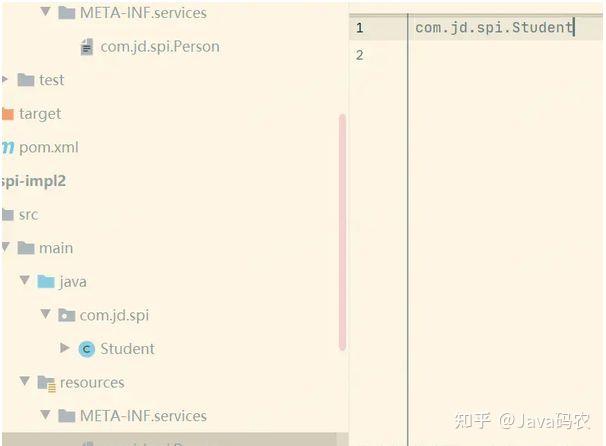 Java程序员必看，Java 的 SPI 机制详解 - 知乎