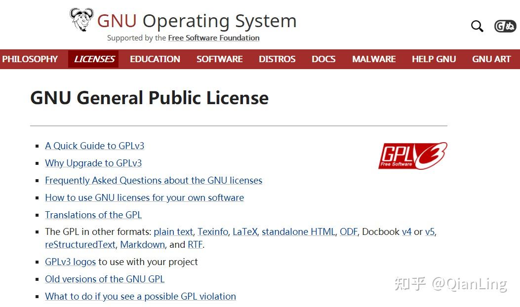 关于GPL v3开源的2个问题，有大牛懂不？ - 知乎