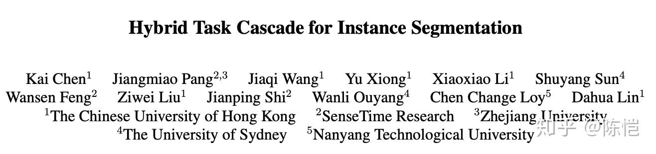 实例分割的进阶三级跳：从 Mask R-CNN 到 Hybrid Task Cascade - 知乎