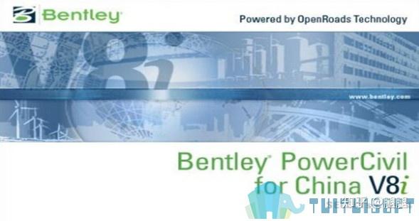 Bentley是什么软件？你对Bentley了解多少？ - 知乎