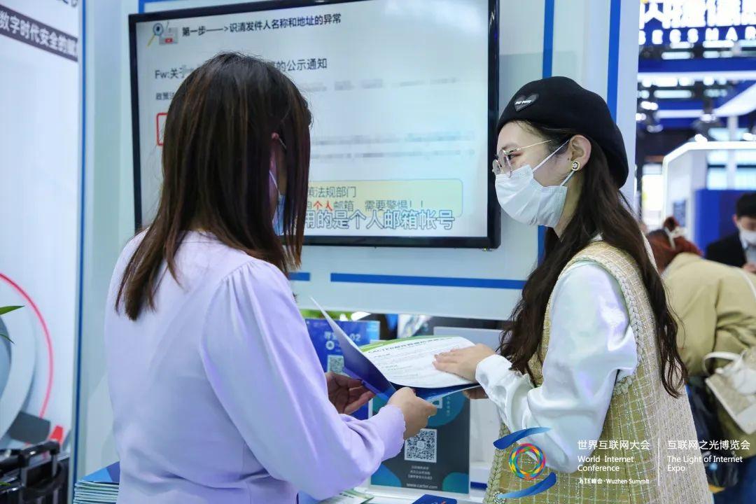 精彩回顾：CACTER邮件数据防泄露EDLP亮相2022世界互联网大会 - 知乎