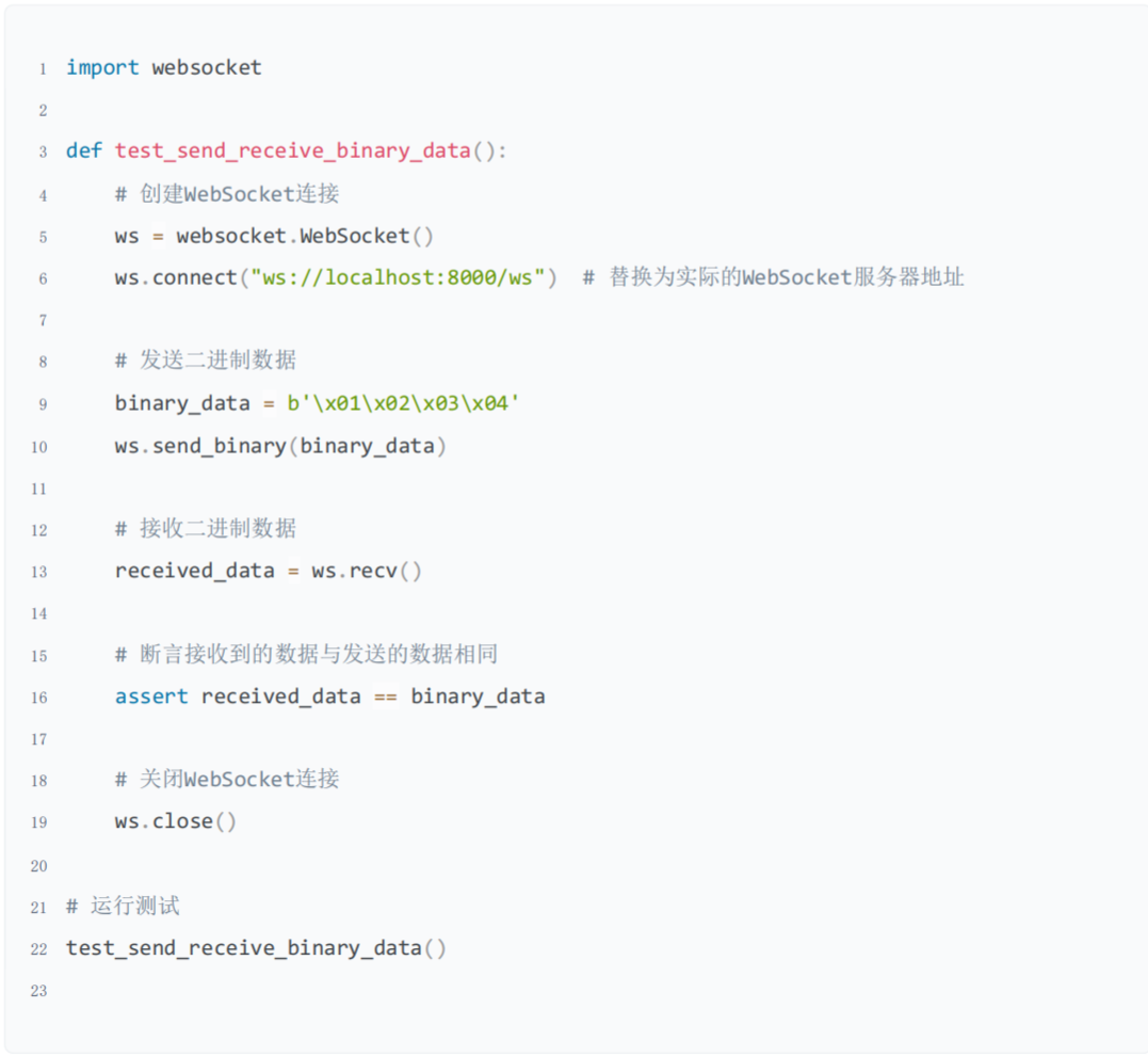 【2023全网最全最火教程】WebSocket协议测试实战 - 知乎