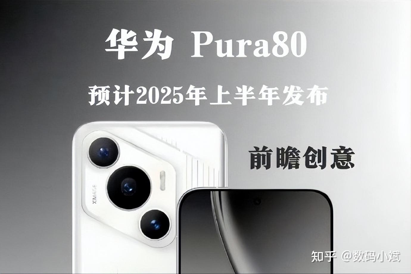 华为新机突然曝光：麒麟9030+售价感人，或定于明年五月发布 - 知乎