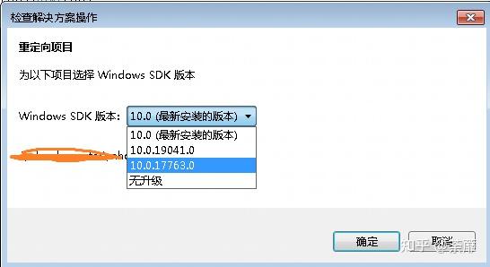有关c2118 负下标 winnt.h的解决 - 知乎