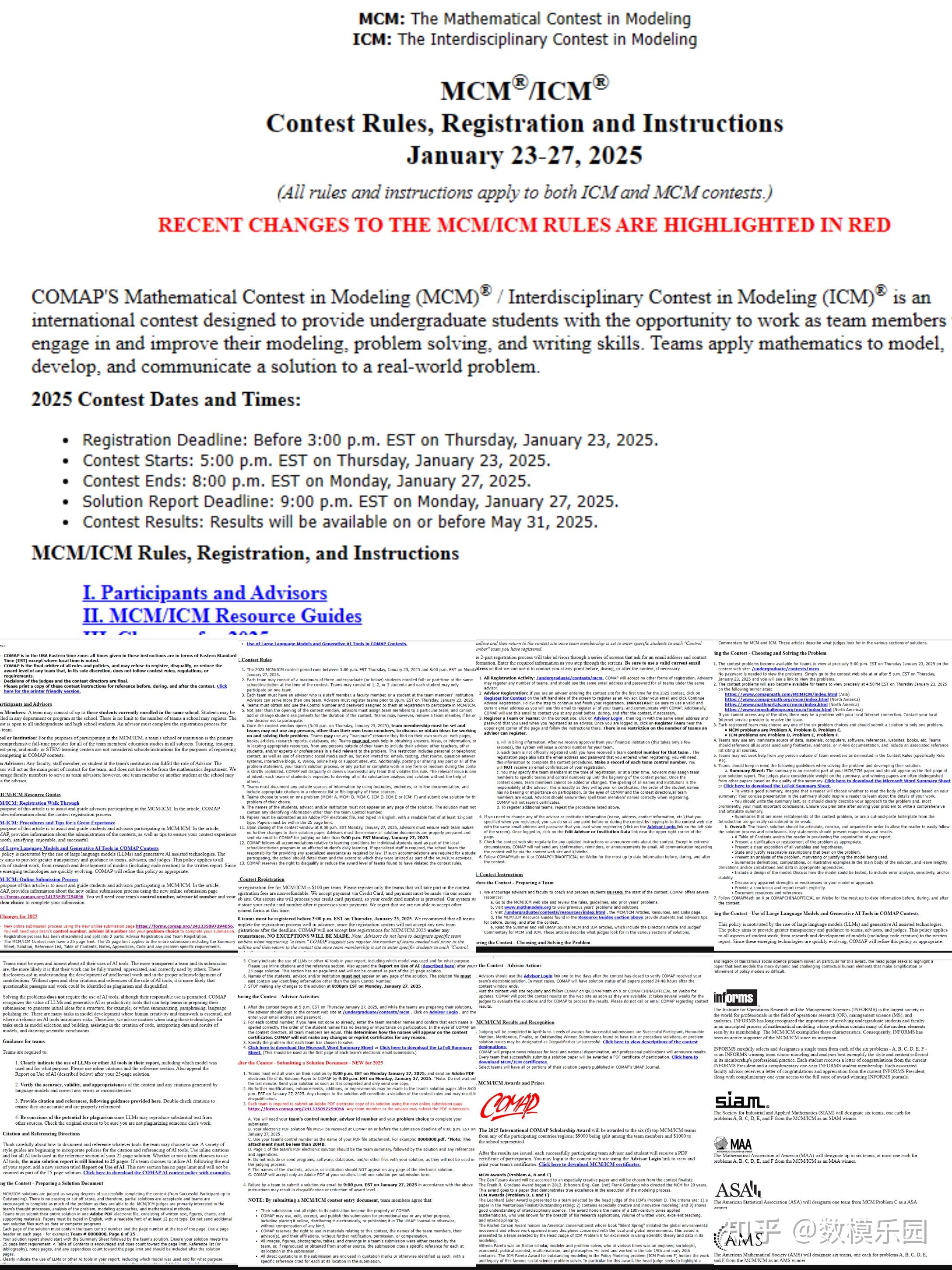 2025年美国大学生数学建模竞赛（MCM/ICM）中英文对照竞赛指南 - 知乎