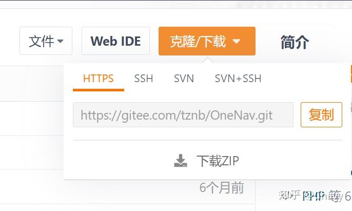 极空间NAS Docker搭建OneNav书签（导航） - 知乎