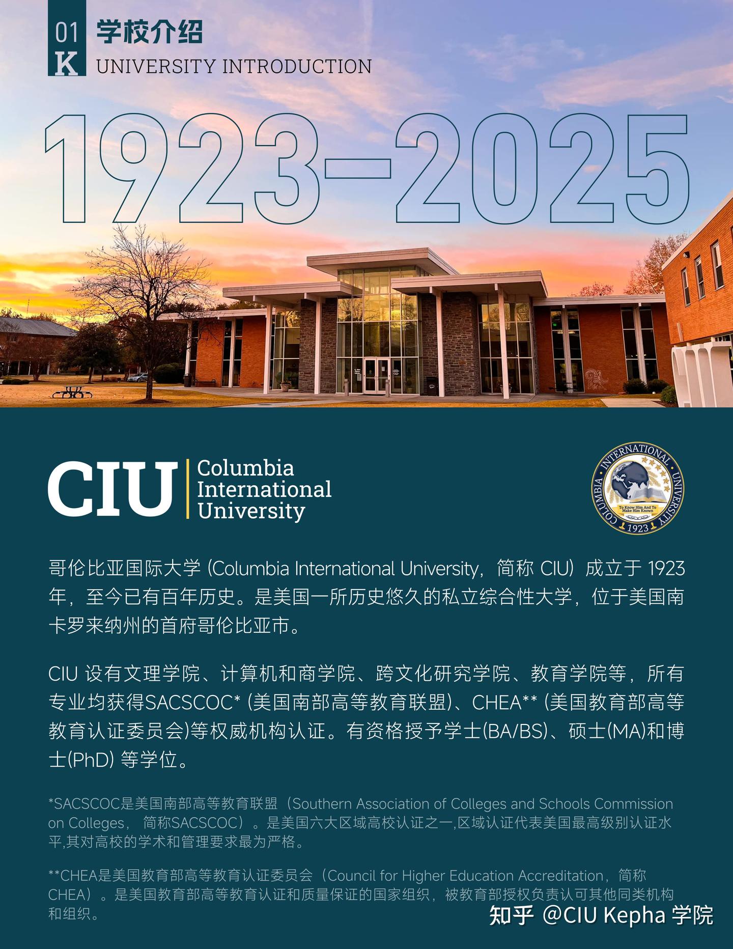 MBA预科课程招生简章 - 知乎