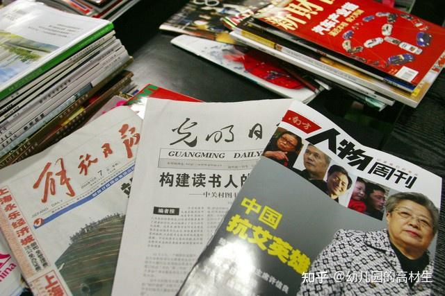 什么是EI 、SCI、SSCI、A&HCI？一文搞懂 - 知乎