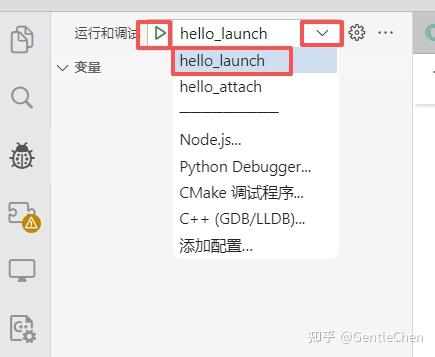 windows+Ubuntu24+Arm+gdb+gdbserver+VsCode 嵌入式开发一键可视化调试 - 知乎
