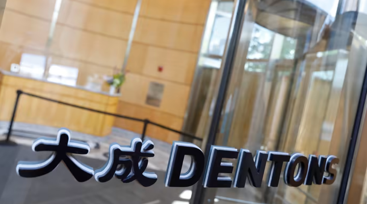 分道扬镳！Dentons与大成结束联盟！ - 知乎