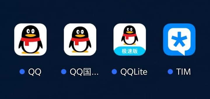 手机端那么多版本的QQ，你最终选择留下了哪个 - 知乎