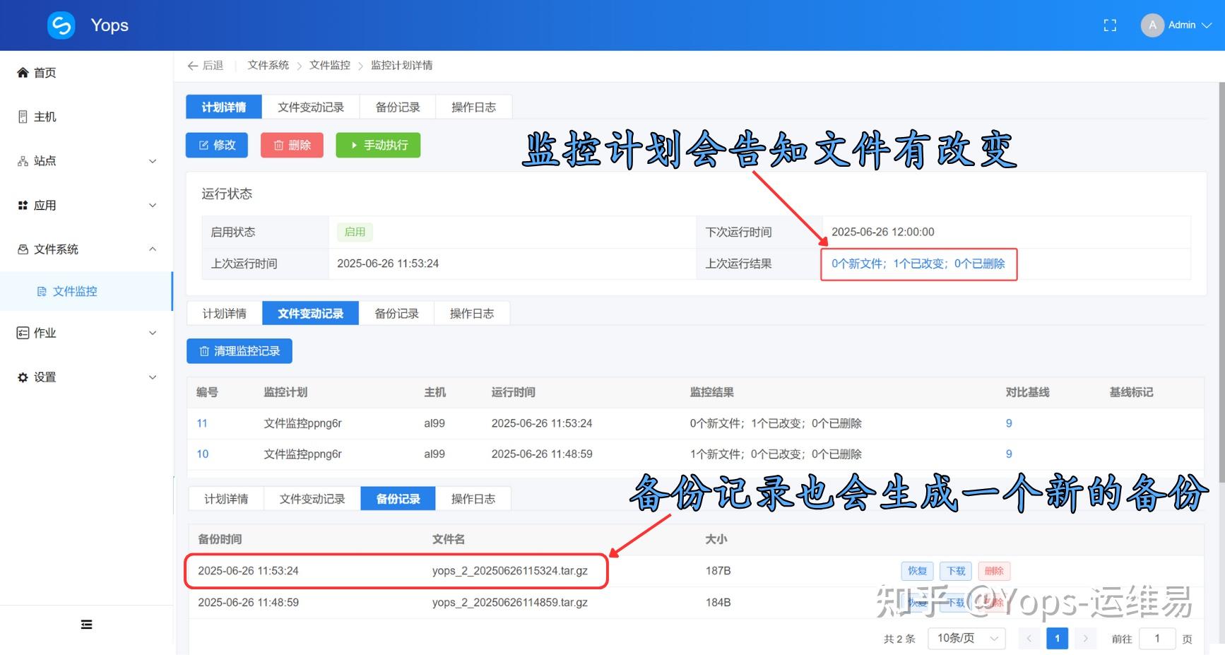 不是宝塔也不是 1Panel｜Yops 多机运维管理到底强在哪？ - 知乎