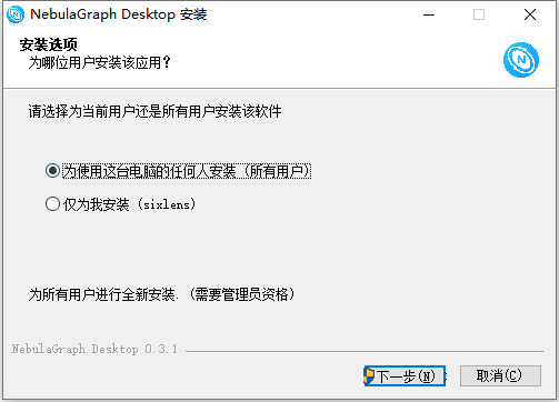 详细到没朋友的 NebulaGraph 桌面版部署指南 - 知乎