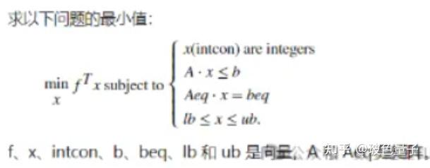 【数学建模】求解混合整数线性规划 MILP 问题 - 知乎