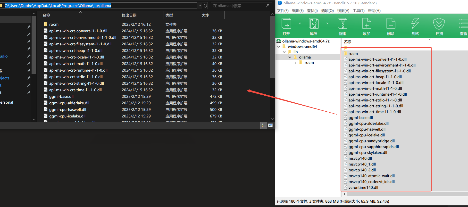 【AI】零代码-A卡780M核显在Windows平台运行ollama跑端侧大模型 - 知乎