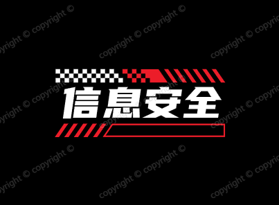 【网络安全常用术语解读 ：什么是0day、1day、nday漏洞】 - 知乎