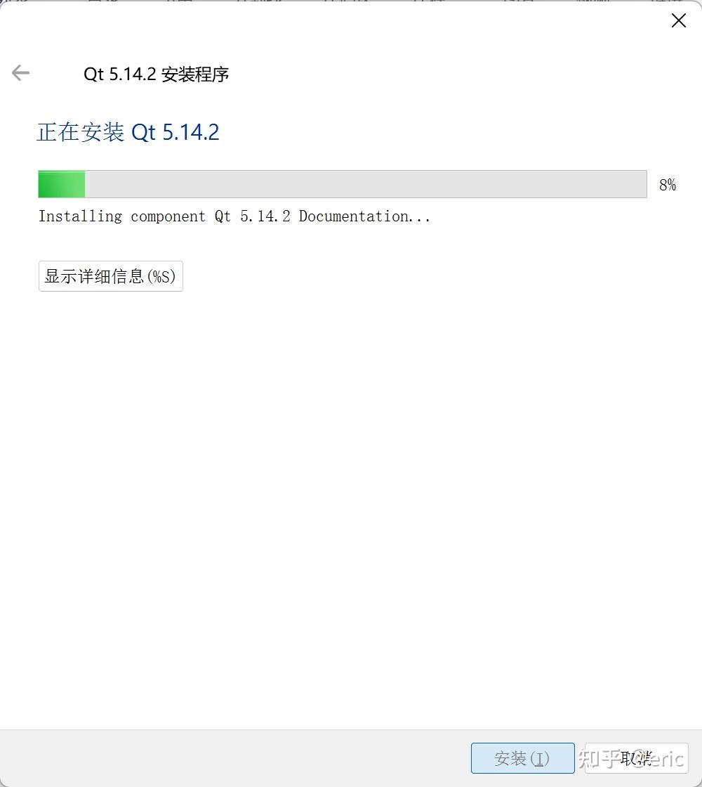 Windows Qt离线安装 - 知乎