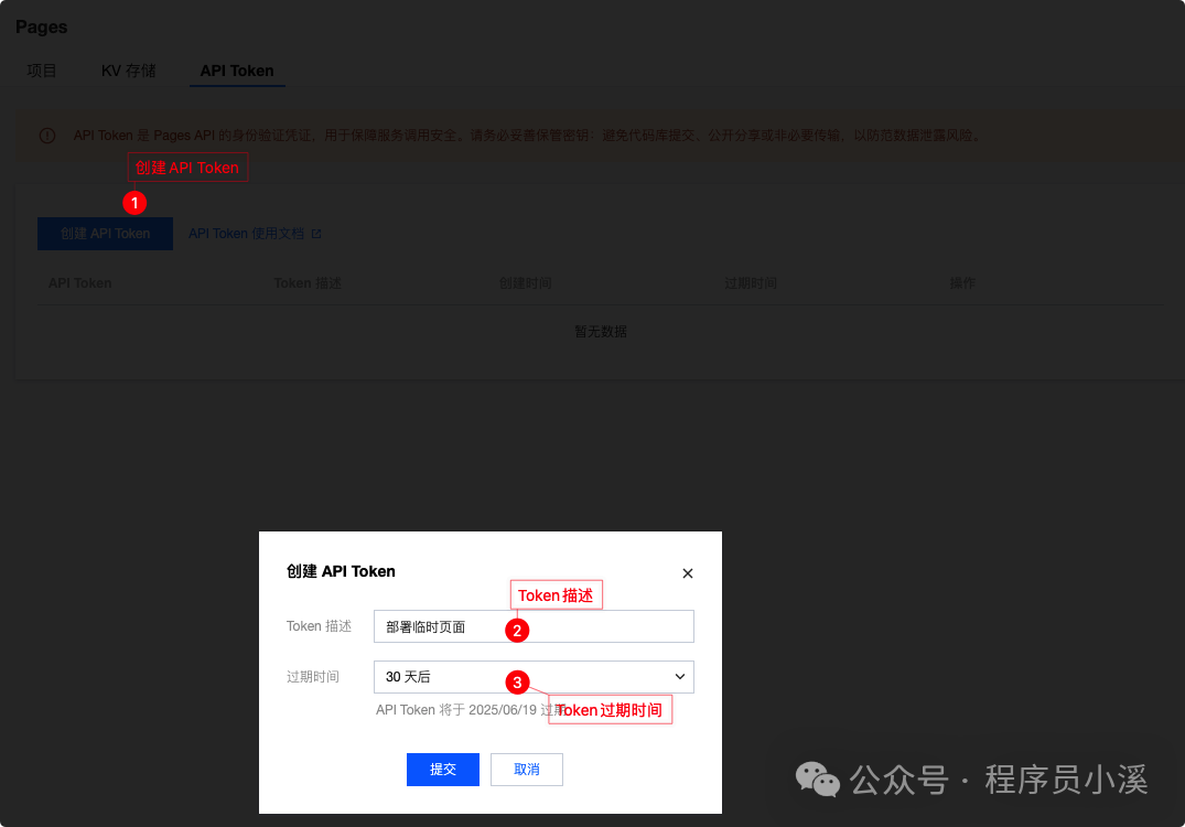 【Cursor实战】Cursor+EdgeOne Pages MCP实现一句话建站？ - 知乎