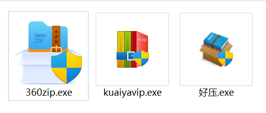 酷压、WinRAR、WinZIP、7-Zip、360压缩、2345好压，到底哪家强？ - 知乎