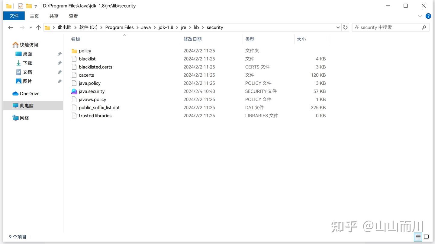 The Server Selected Protocol Version Tls10 Is Not Accepted By Client Preferences Tls13 Tls12 报