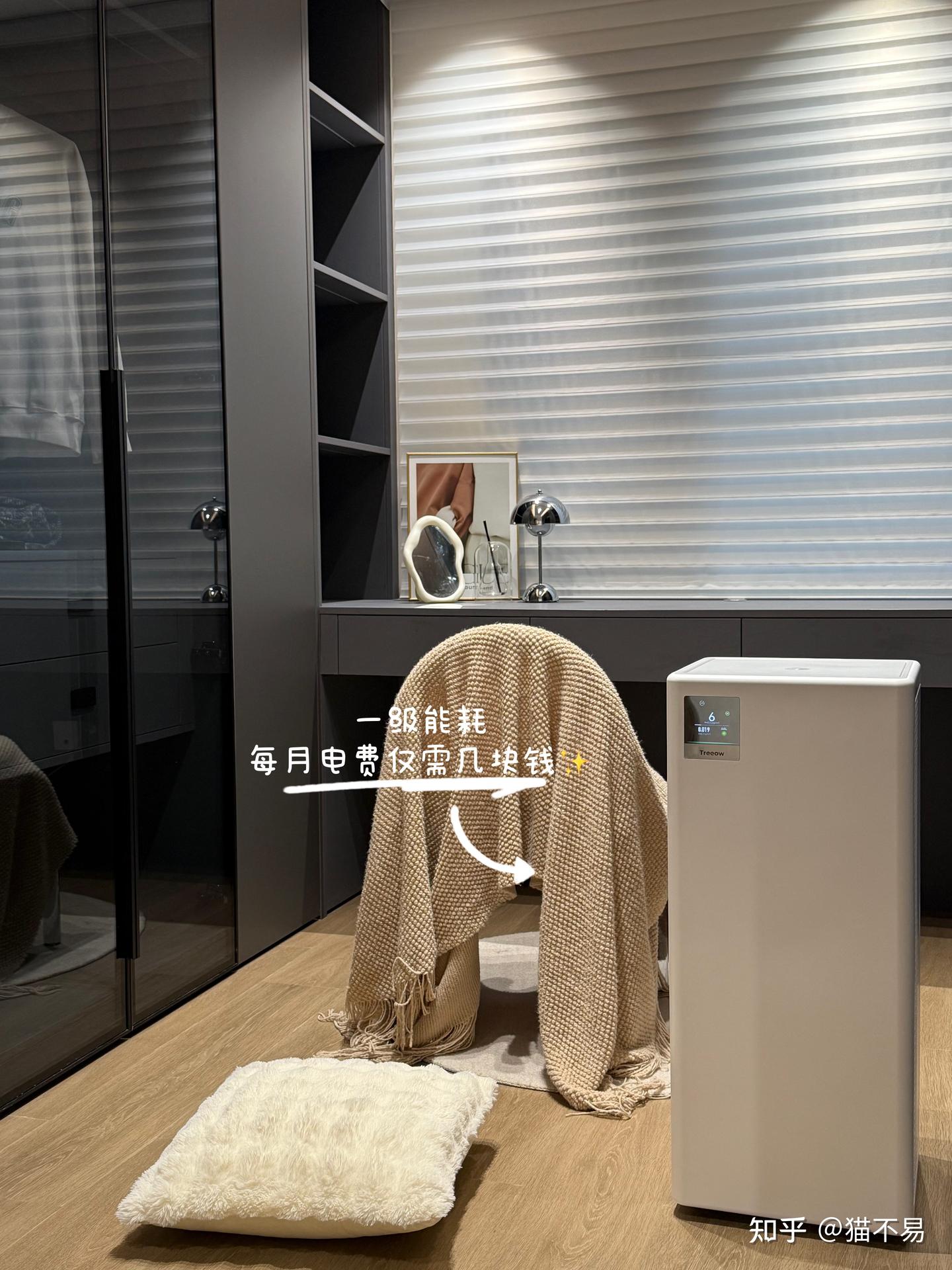 价格贵≠除醛效率高，新房除醛选2K左右的Treeow树新风T2 Pro就完全够用了！除醛快还彻底，8K价位内最具性价比的除醛神机！ - 知乎