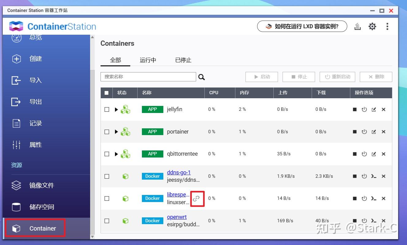 搭建自己的测速服务器！在NAS上部署内网测速神器【LibreSpeed】 - 知乎