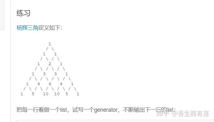 python 生成器 generator 详解 - 知乎