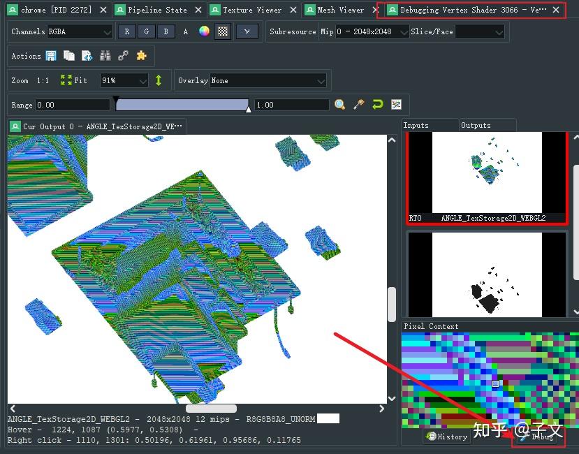 使用 RenderDoc 调试 WebGL - 知乎