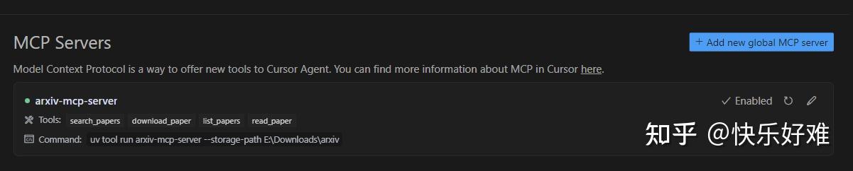 Windows环境下cursor中配置arxiv-mcp-server - 知乎