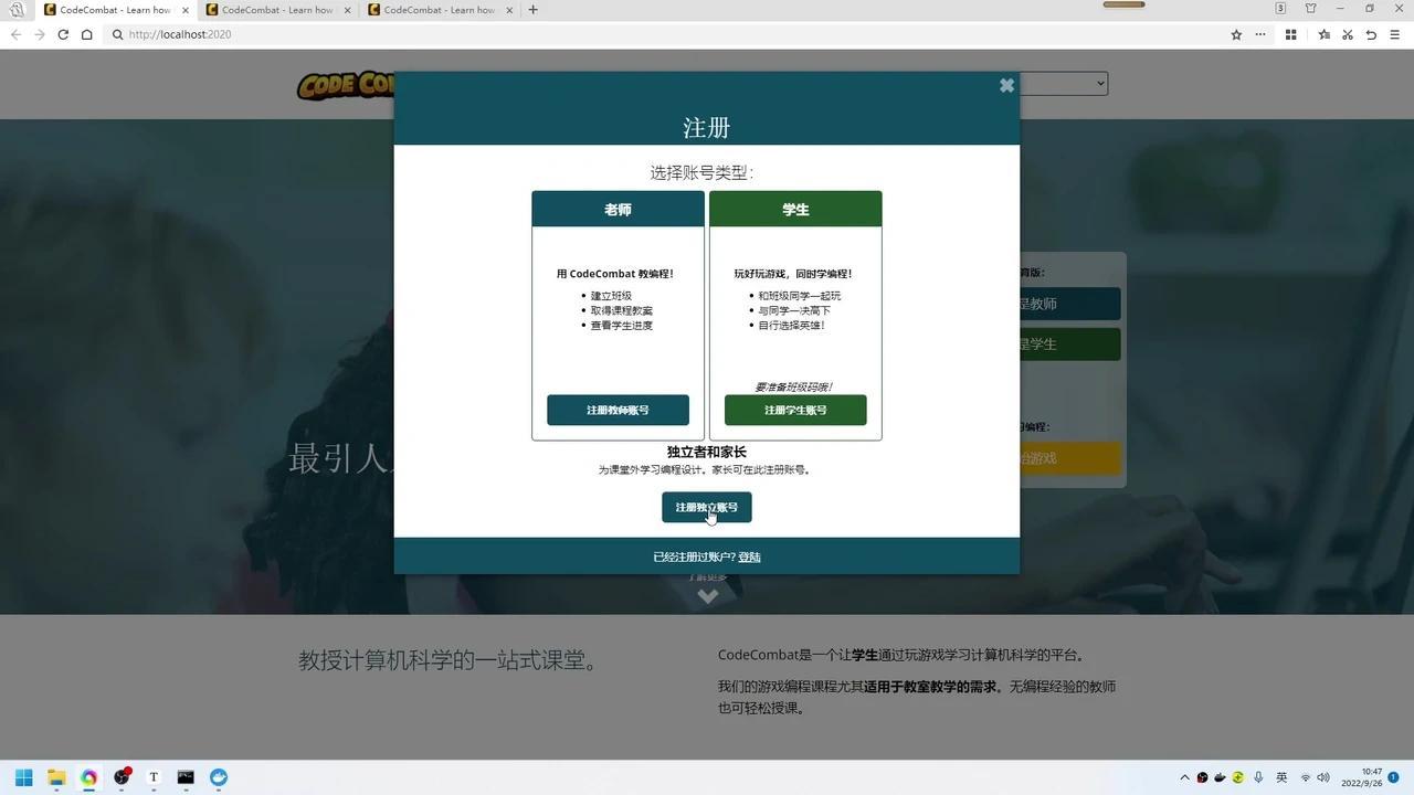 使用docker搭建codecombat本地服务 - 知乎
