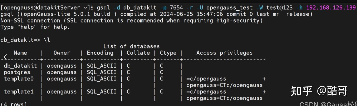 openGauss官方数据库管理工具如何使用？ - 知乎