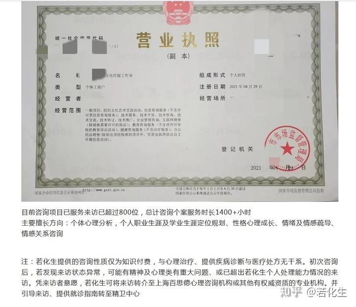 各位intp 你们是如何度过自己的ti si loop的（分裂型人格障碍）？ - 知乎