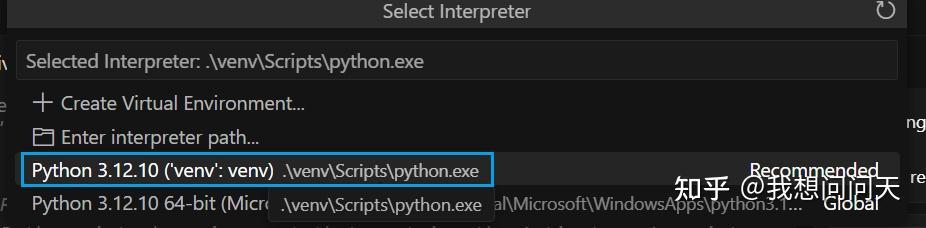 阿里云大模型课程学习笔记3-Cursor/Vscode 配置python环境 - 知乎