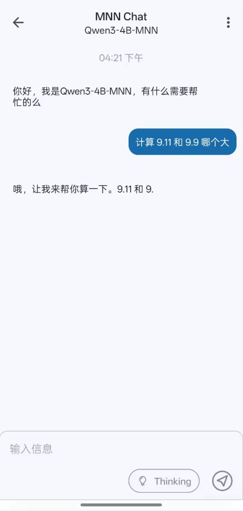 MNN Chat App 0.4版本 -- 手机上跑Qwen3 - 知乎