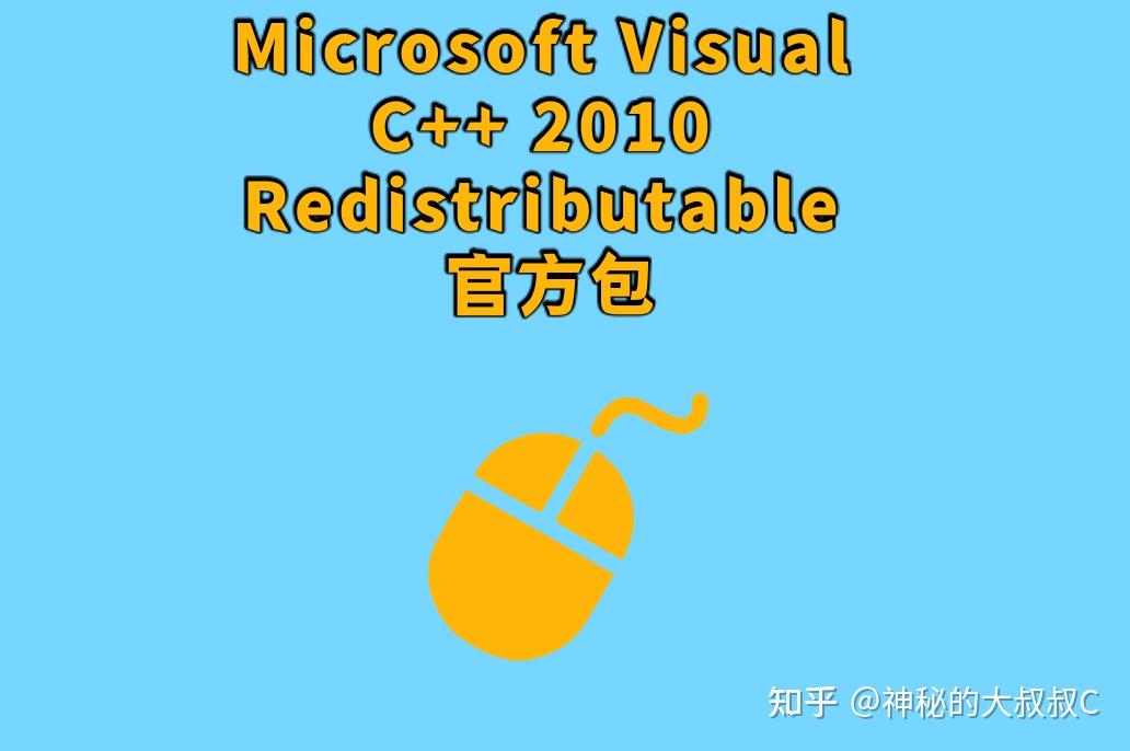 解析msvcp100.dll丢失原因，全面修复msvcp100.dll文件指南 - 知乎
