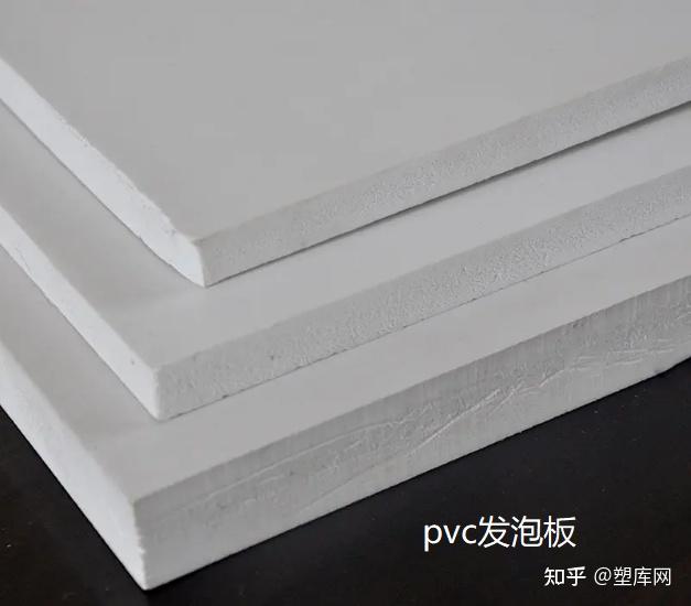 EVA、PVC的特性与对比 - 知乎