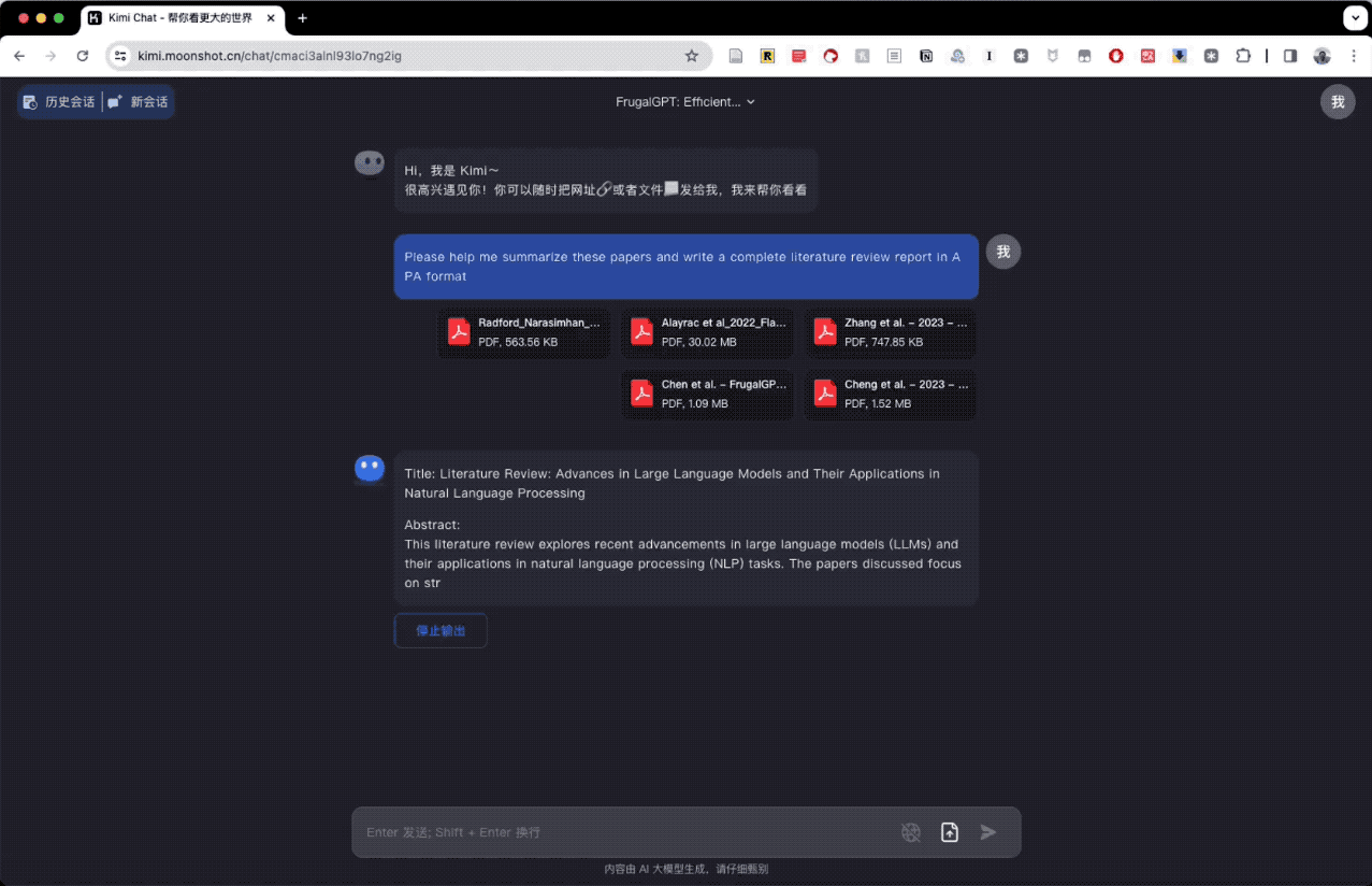 如何用 AI 给科研提速？超长对话记忆 Kimi Chat 体验