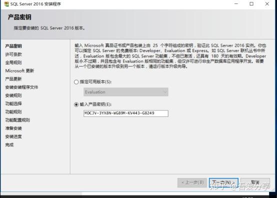 Windows server 2016 安装sql server - 知乎