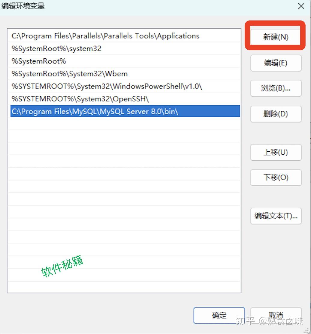 MySQL安装教程(附安装包)MySQL 8.0下载、安装及配置教程 - 知乎