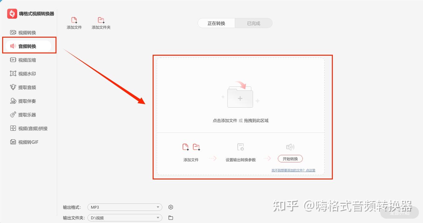 WAV如何转MP3？分享5个转换方法，帮你省时省空间！ - 知乎