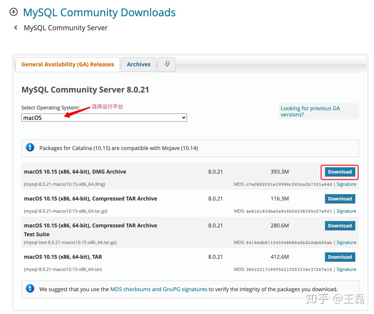 最新版MySQL在MacOS上的安装与使用！ - 知乎