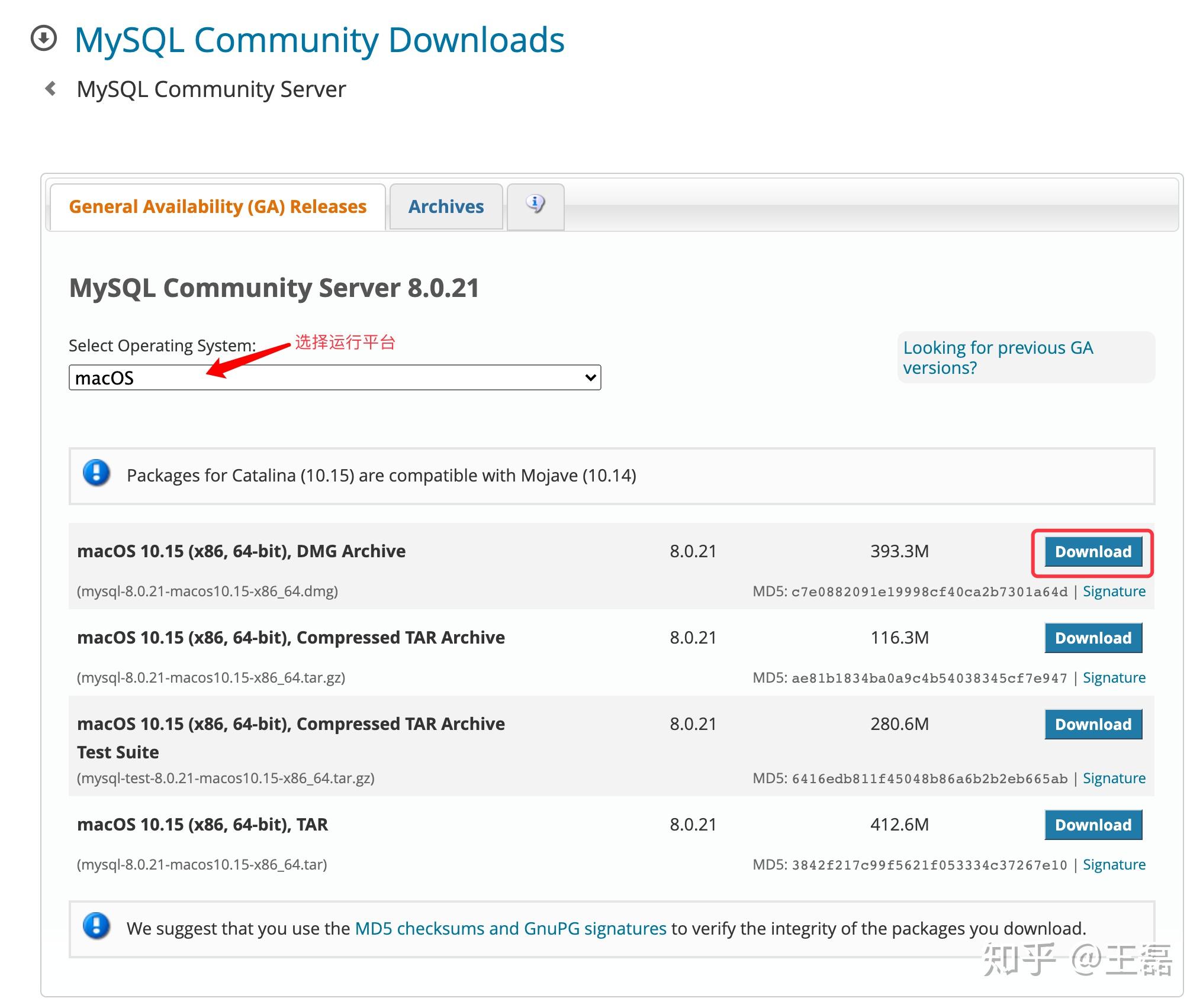 最新版MySQL在MacOS上的安装与使用！ - 知乎