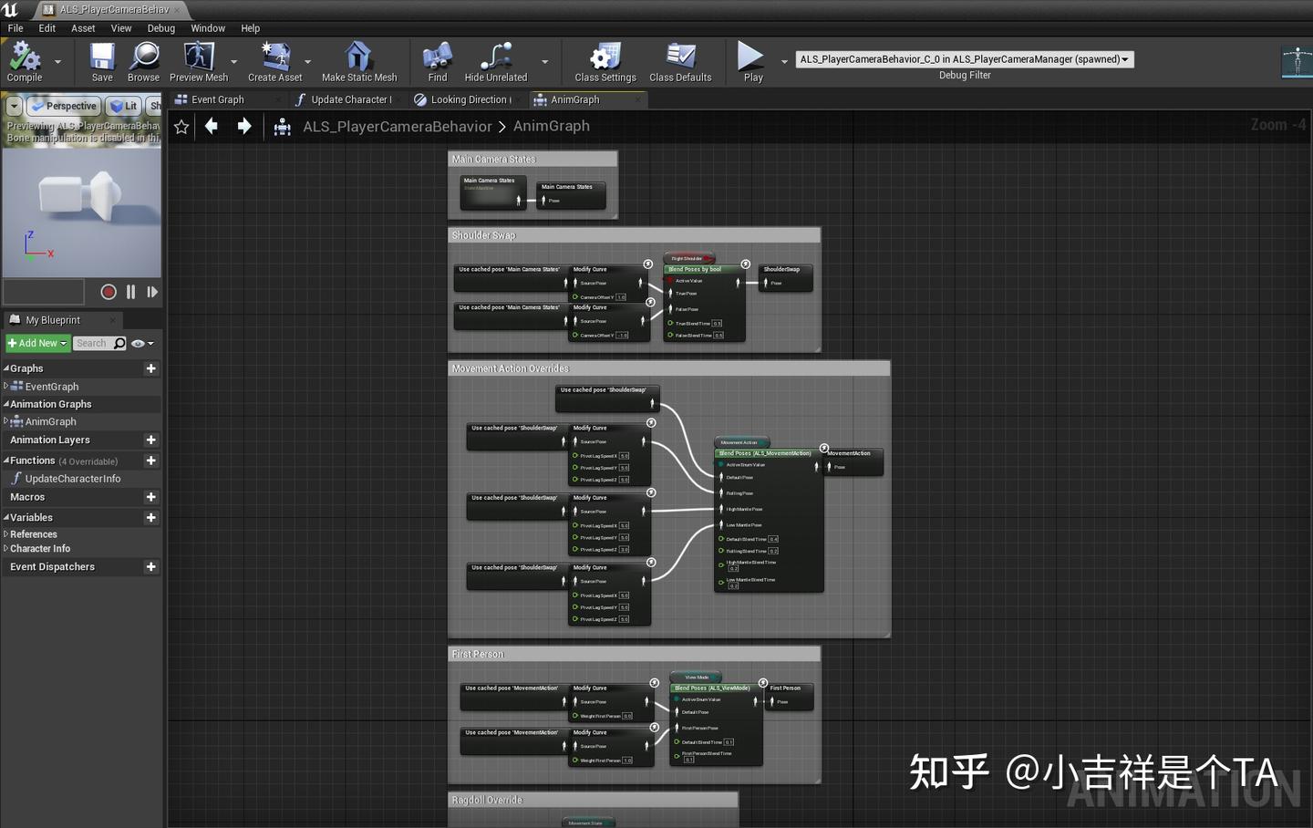 【Advanced Locomotion System】 Camera System 拆解文档 - 知乎