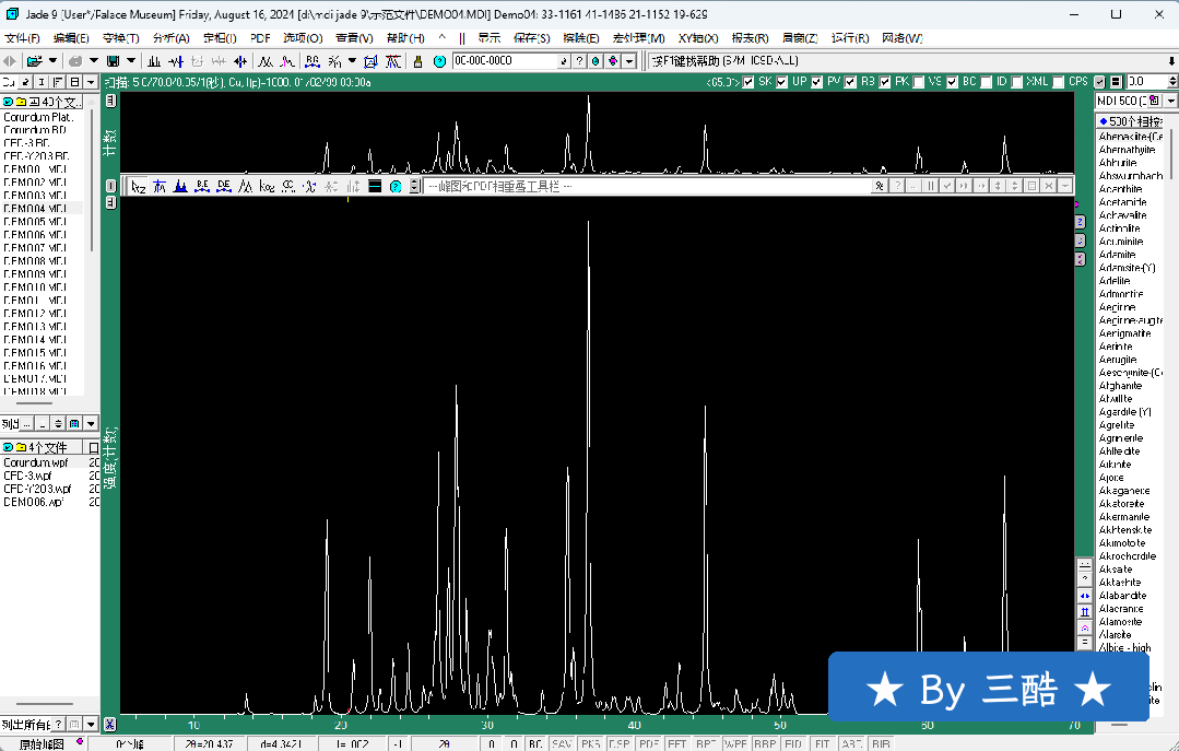 jade9.0三件套软件下载安装，解决jade9无授权、findit提示过期、PDF导入不全等问题 - 知乎