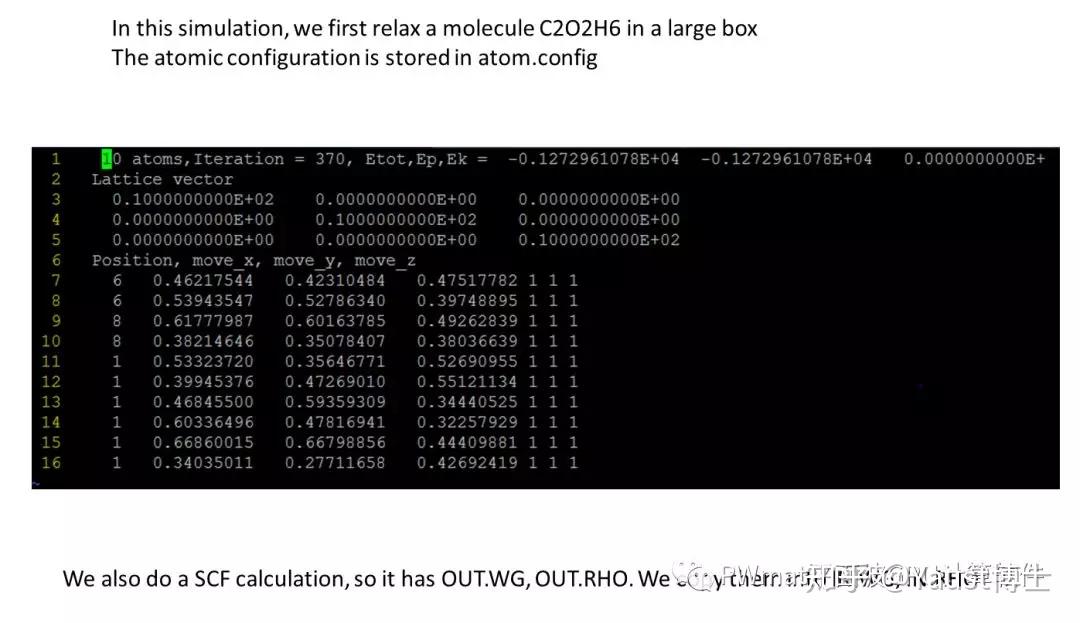 PWmat的rt-TDDFT模块模拟超快动力学实例 - 知乎