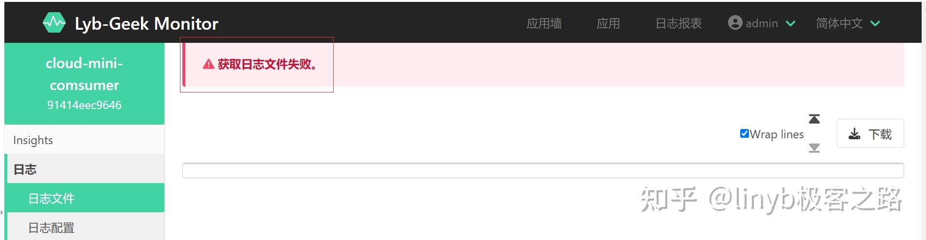 聊聊如何玩转spring-boot-admin - 知乎