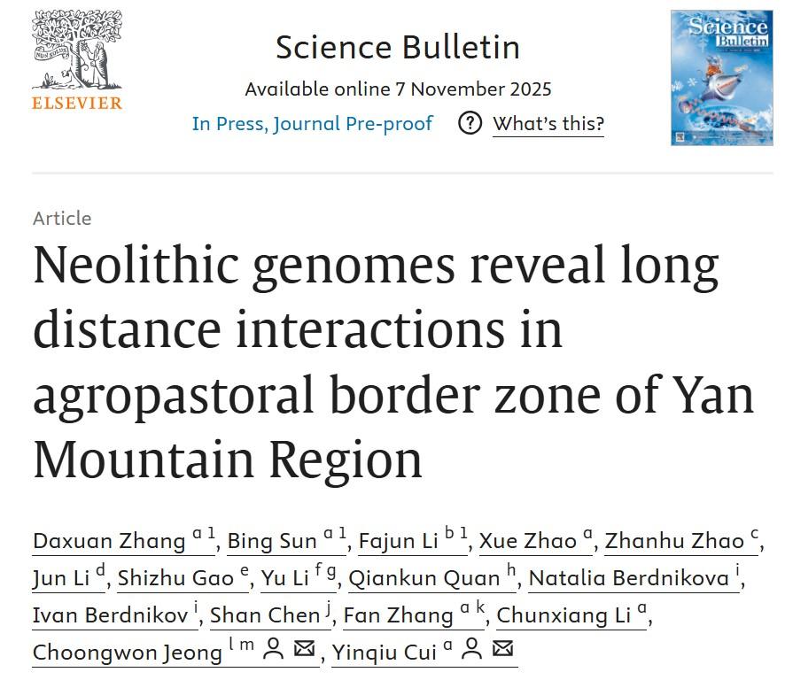 黄土高原仰韶文化/高地龙山人的类鬼门洞成分其实源自燕山一带 - 知乎