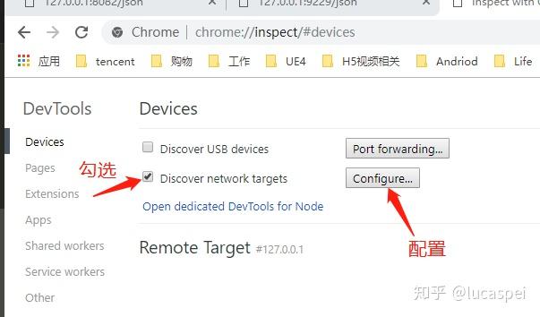 v8从入门到入土：调试篇二（Inspector） - 知乎