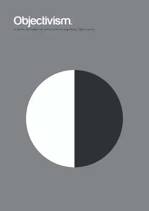 哲学的终极解释丨48张图了解48种主义 - 知乎