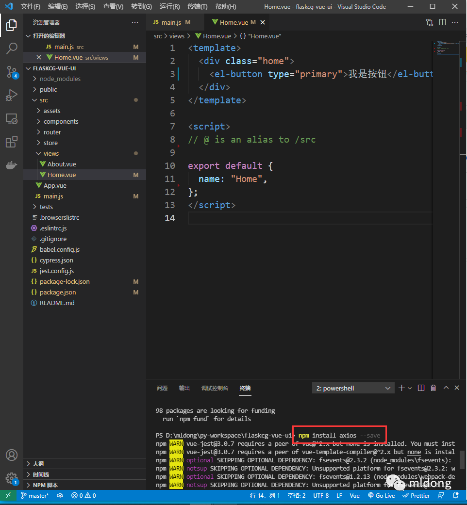 Flask+Vue前后端分离工程化最佳实践-初体验 - 知乎